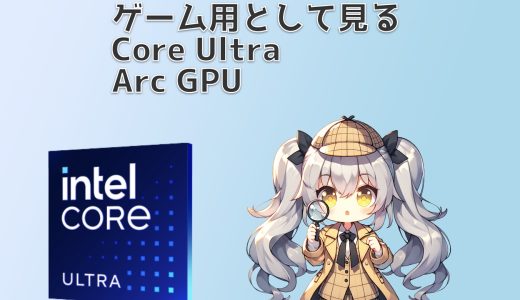 GPUの種類って何があるの？iGPU・dGPU・eGPUの3種を解説 | みにぱそ！
